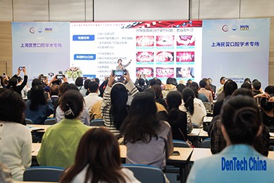 Home - DenTech China