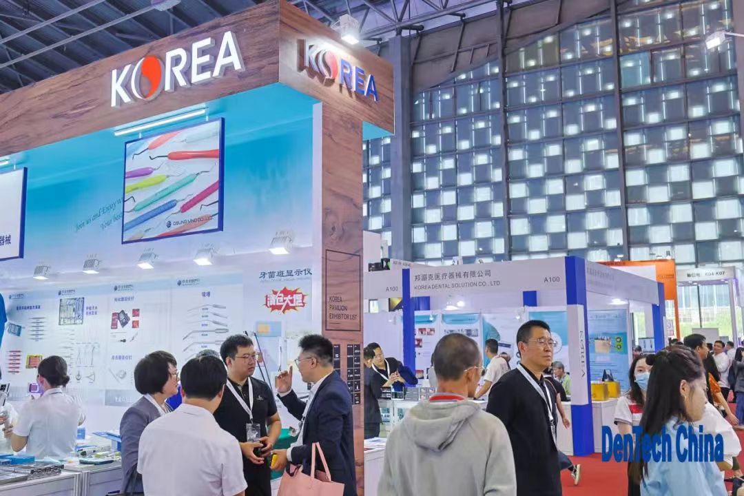 Home - DenTech China